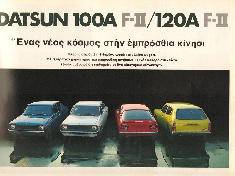 1970s Hatchbacks: The Complete List - 33Gears